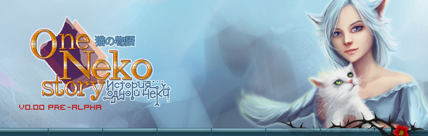 One Neko Story. v0.00 pre-alpha