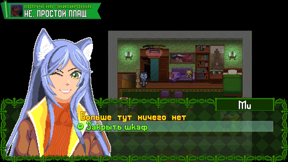 One Neko Story. v0.02 pre-alpha2